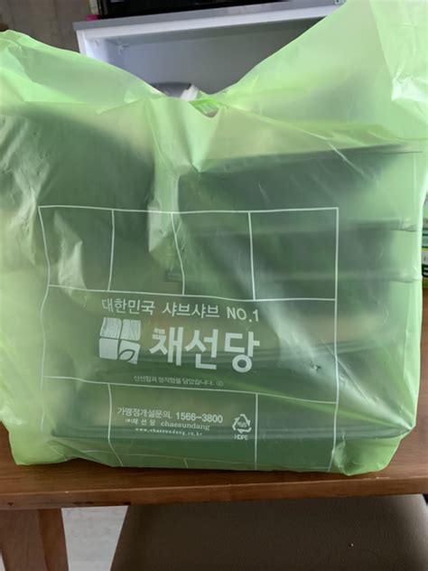 공덕역 배달 맛집 채선당키친 샤브샤브and월남쌈 네이버 블로그