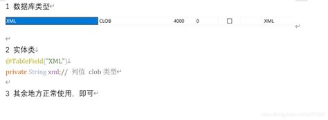Oracle存储大对象clob类型，mybatis配置oracle 存储大文件 Mybatis Csdn博客