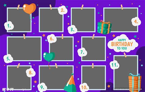 生日照片墙设计图 卡通设计 广告设计 设计图库 昵图网