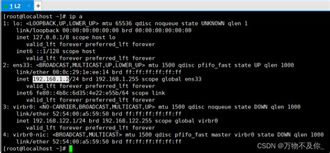 【xshell连接虚拟机详细过程】 csdn博客