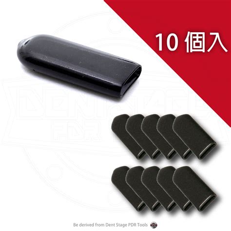 Ultra 38″扁型刀頭膠套 中10入 凹痕工廠