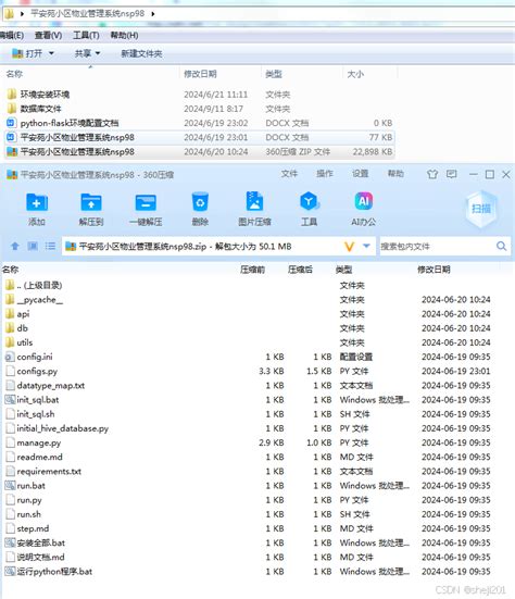 python flask计算机毕业设计平安苑小区物业管理系统（程序 开题 论文） csdn博客