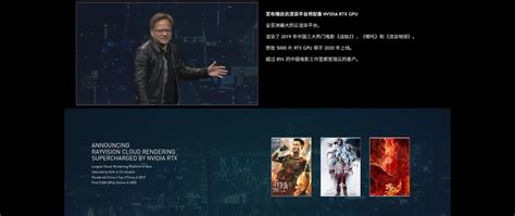 What Is A GPU Render Farm