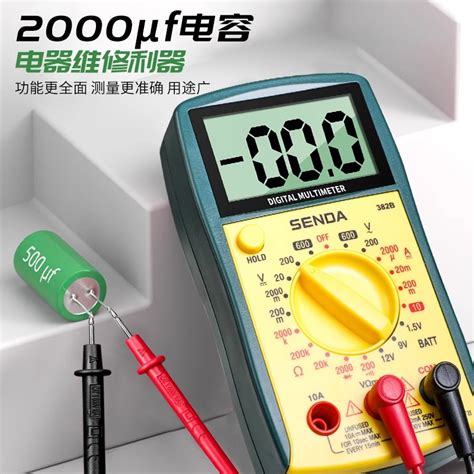 胜达工具指针式万用表指针多用表机械万用表指针万用电表包邮 虎窝淘