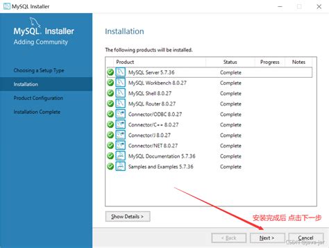mysql5 7安装详细教程 mysql没有开发者模式安装 csdn博客