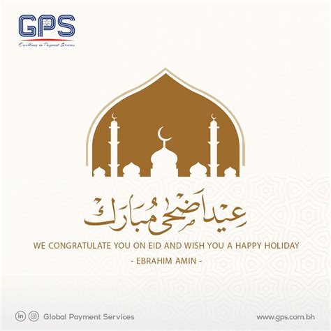 Ebrahim Amin Posted On Linkedin