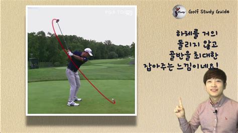 헨리골프 콜린 모리카와 골프 드라이버 스윙 분석 공부하기 손목 보잉의 중요성 Youtube