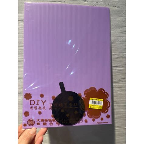 【小王子】 A4 Pp瓦楞板 210297mm 厚度3mm 1片裝 瓦楞板 Pp板 塑膠瓦楞板 蝦皮購物