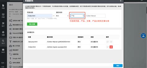 【功能升级】2021年8月第三周：新增产品列表风格11、12｜ 页面重定向”功能支持重定向到具体的产品文章分类页面 广东领壹信息技术有限公司