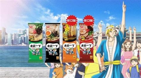 出前一丁”清仔变帅哥 味道会更鲜美吗——贯通日本动漫频道