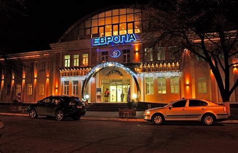 Mall Europe Kremenchuk