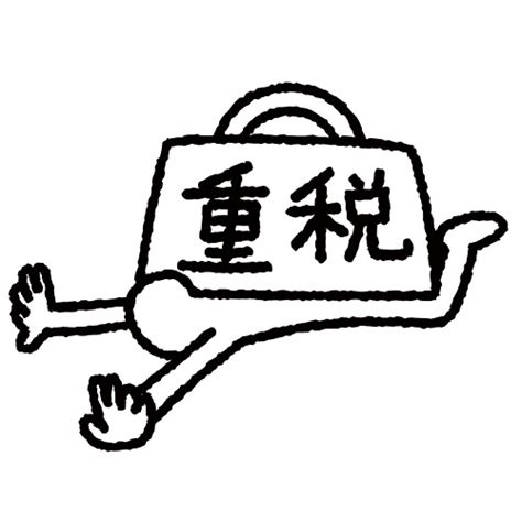 支配の正当性タグの記事一覧中小企業診断士試験に出題される用語辞典