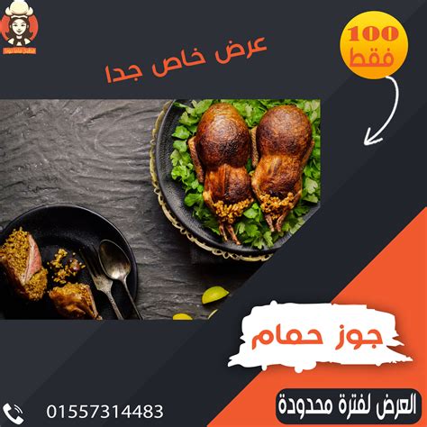 ‫مطبخ ماما نونا اكل بيتي Home Facebook‬