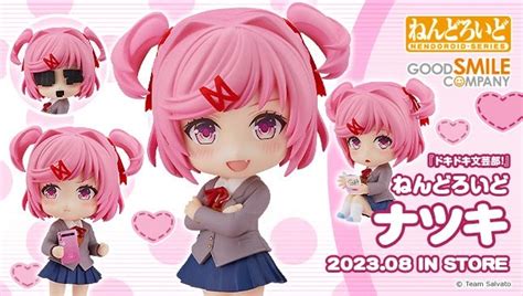 Doki Doki Literature Club Nendoroid Natsuki Good Smile Company