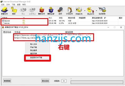 万能网址批量下载工具v1 0 6支持多路径与递归下载 韩仔技术