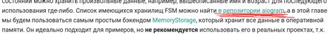 invalid link in section about finite state machines · issue 34
