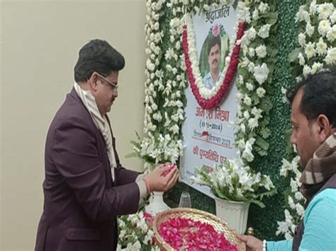 Death Anniversary Of Journalist Amresh Mishra Celebrated पत्रकार अमरेश