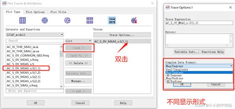 iccap数据文件导入ads软件andads数据导出 csdn博客