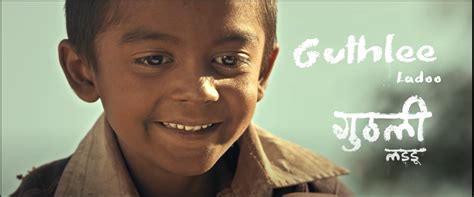 संजय मिश्रा की गुथली लड्डू का ट्रेलर आउट जातिगत भेदभाव पर आधारित फिल्म