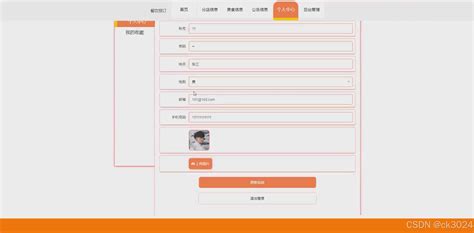 Springboot计算机毕业设计餐饮预订92jcm Csdn博客