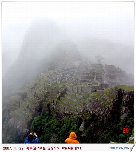페루잃어버린 공중도시 마츄피츄 여행 풍경 호텔 네모판