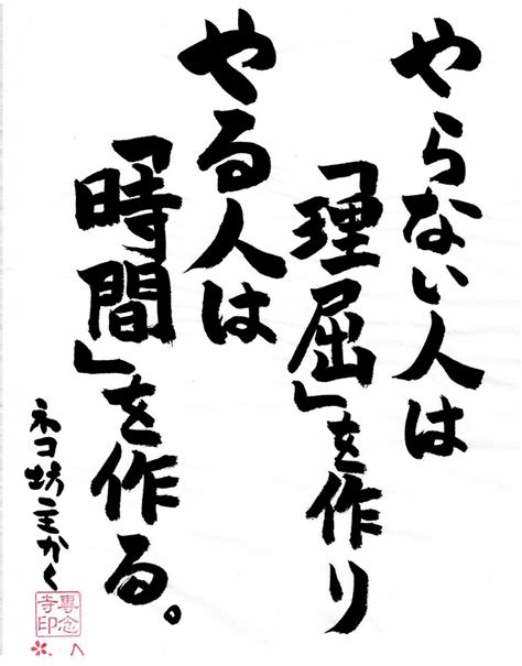 言うは易く行うは難し 沖縄加圧トレーナー筋城（ジスタス）