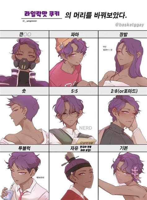 140 Lilac Cookie Cookie Run Ideas Cookie Run Lilac Cookies And Cream