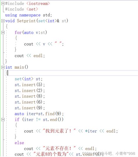 c set容器与multiset容器 c 如何获取set元素个数 csdn博客
