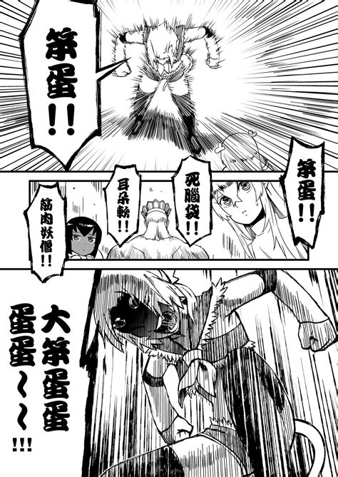 Sun Wukong Tang Sanzang Sha Wujing And Yulong Journey To The West