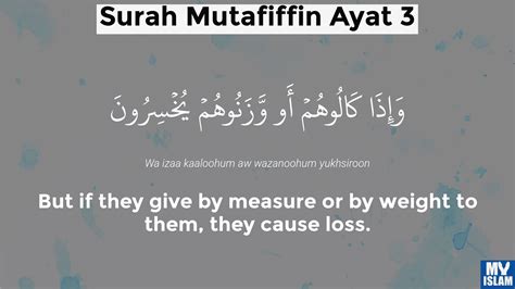 Surah Mutaffifin Ayat 3 833 Quran With Tafsir My Islam