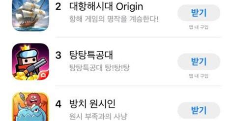 넥슨의 하반기 기대작 히트2 사전 다운로드만으로 인기 1위 달성