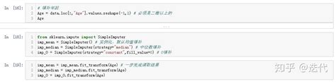 Sklearn之数据预处理 知乎