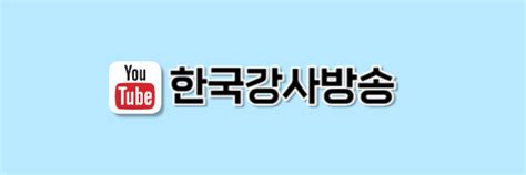 챗gpt 강사 교육 시니어 And 퇴직자 Ai 활용 과정 글로벌미래교육원