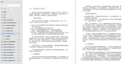 分布式系统架构终极指南：一文吃透核心技术栈与高薪进阶秘籍！ 知乎