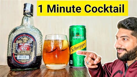 Old Monk Rum And Ginger Ale Old Monk Easy Cocktail The Whiskeypedia
