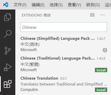Rust 环境搭建 菜鸟教程