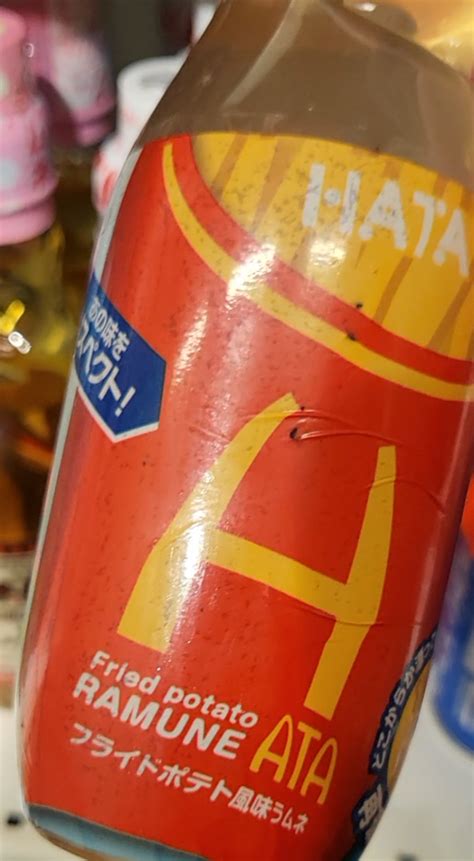 Anime Kauppa Urumin Avajaiset Ja Pumpkin Spice Lattea Japanilaiskahvila