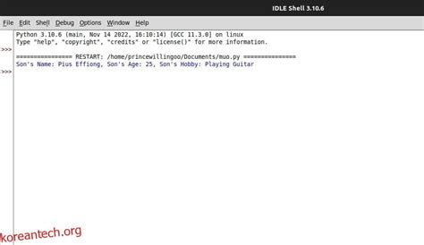 Python 클래스에서 Super 함수 사용