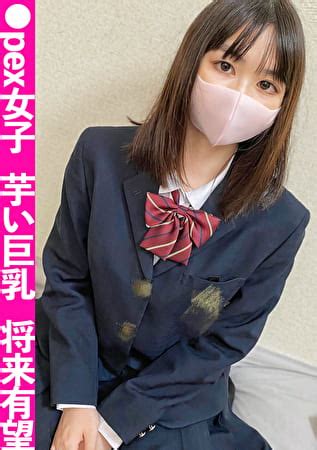 裏垢検索で引っ掛けた芋い地味巨乳ゲーマー女子のウブなおまこに大量中出し アダルト動画 ソクミル