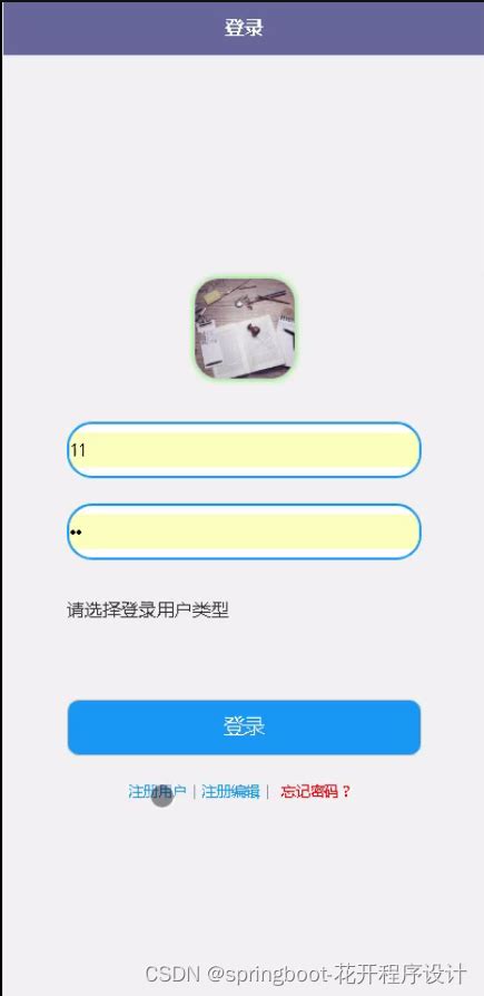 Springbootjavaphpnodepython微信小程序的在线投稿系统【计算机毕设】 Csdn博客