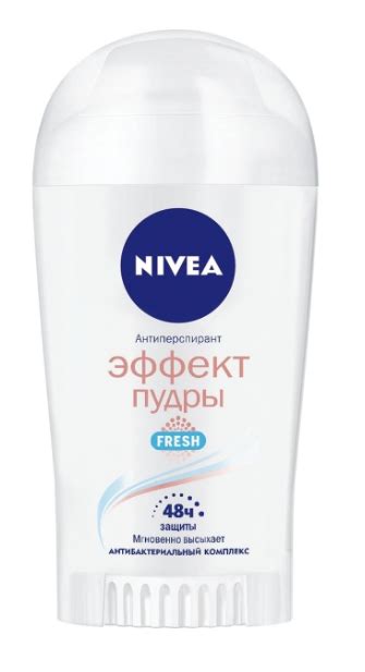 Твердый дезодорант-антиперспирант (стик) NIVEA Эффект пудры Fresh | отзывы