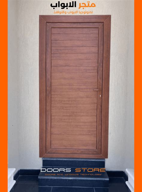 ابواب Upvc اليو بي في سي الخيار الأمثل للمباني العصرية 2024