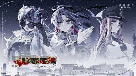 【旧城风云】12月21日版本更新后开启 灵魂潮汐 Taptap