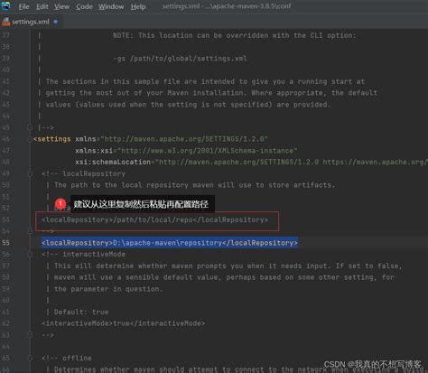 Maven本地仓库配置并给idea添加配置依赖 理想还很年轻 博客园