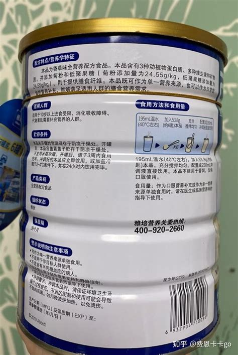 雅培全安素怎么样？值得买吗？