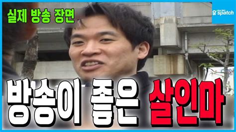 유s패치 여자 노예를 갖고 싶었던 모쏠 남자 자신이 저지른 범죄에 인터뷰하기가 매우 즐거웠던 사건 Youtube