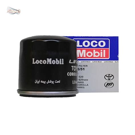 فیلتر روغن Loco Mobil مناسب خودرو لیفان 520 لیفان 620 1800 سی سی تویوتا کرولا و تویوتا یاریس