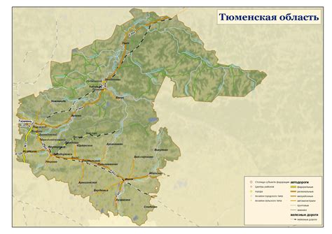Карта тюменской области с городами подробная