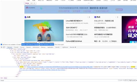 Katalon Web自动化中的iframe自动化测试遇到iframe Csdn博客