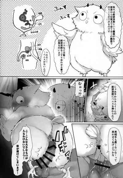 Mondaiji Ni Yoru Inkyubasu Kōshū Funtō Ki Incubus Training Struggle